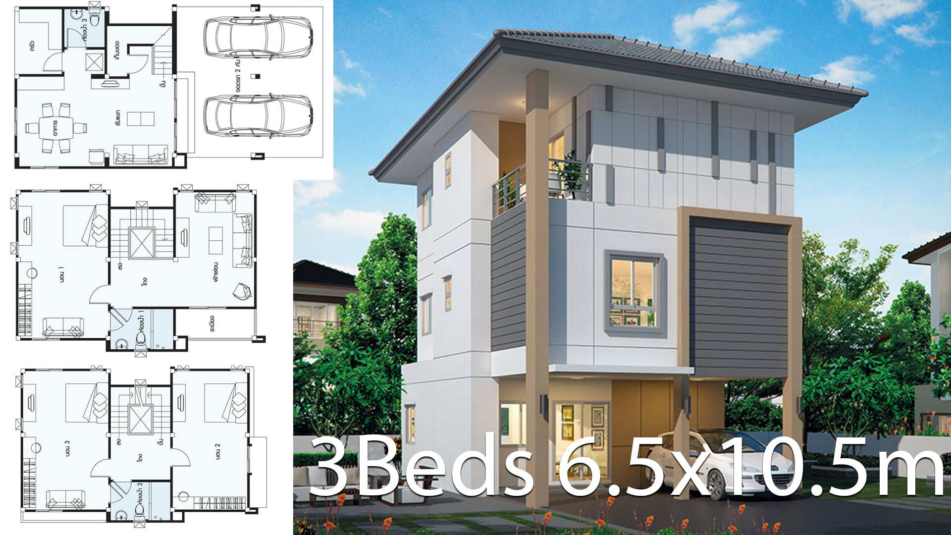 10.5 x 6.5 Meters Simple Small House Design Ideas ~ - HousePlans 24